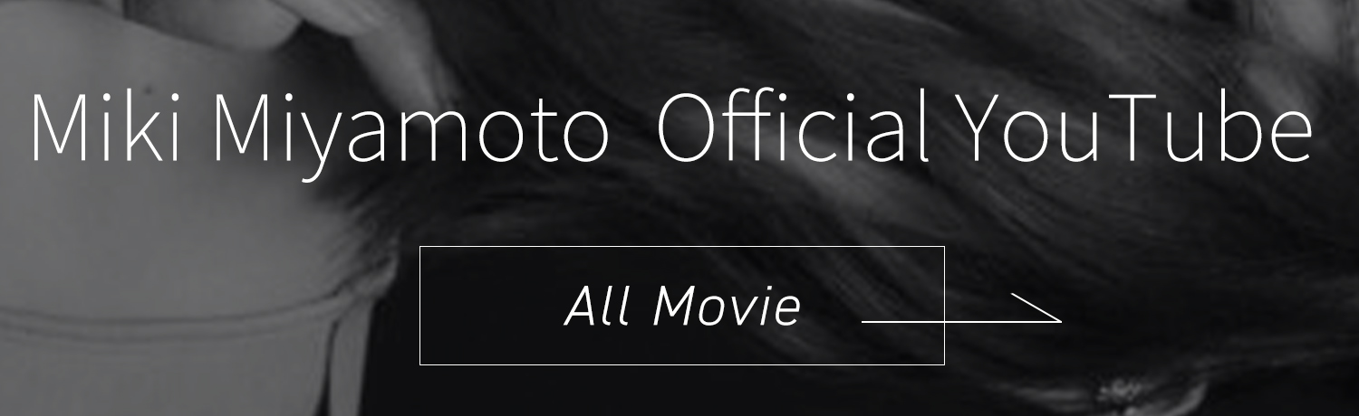 banneryoutube | 宮本美季 Official Web Site